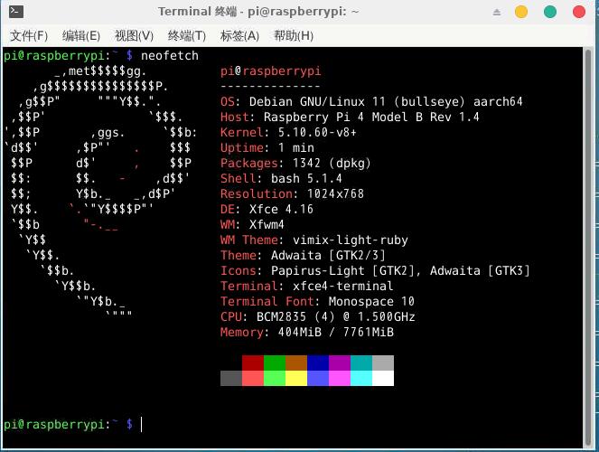 after update to bullseye，D1 resolution setting is broken - Raspberry Pi ...