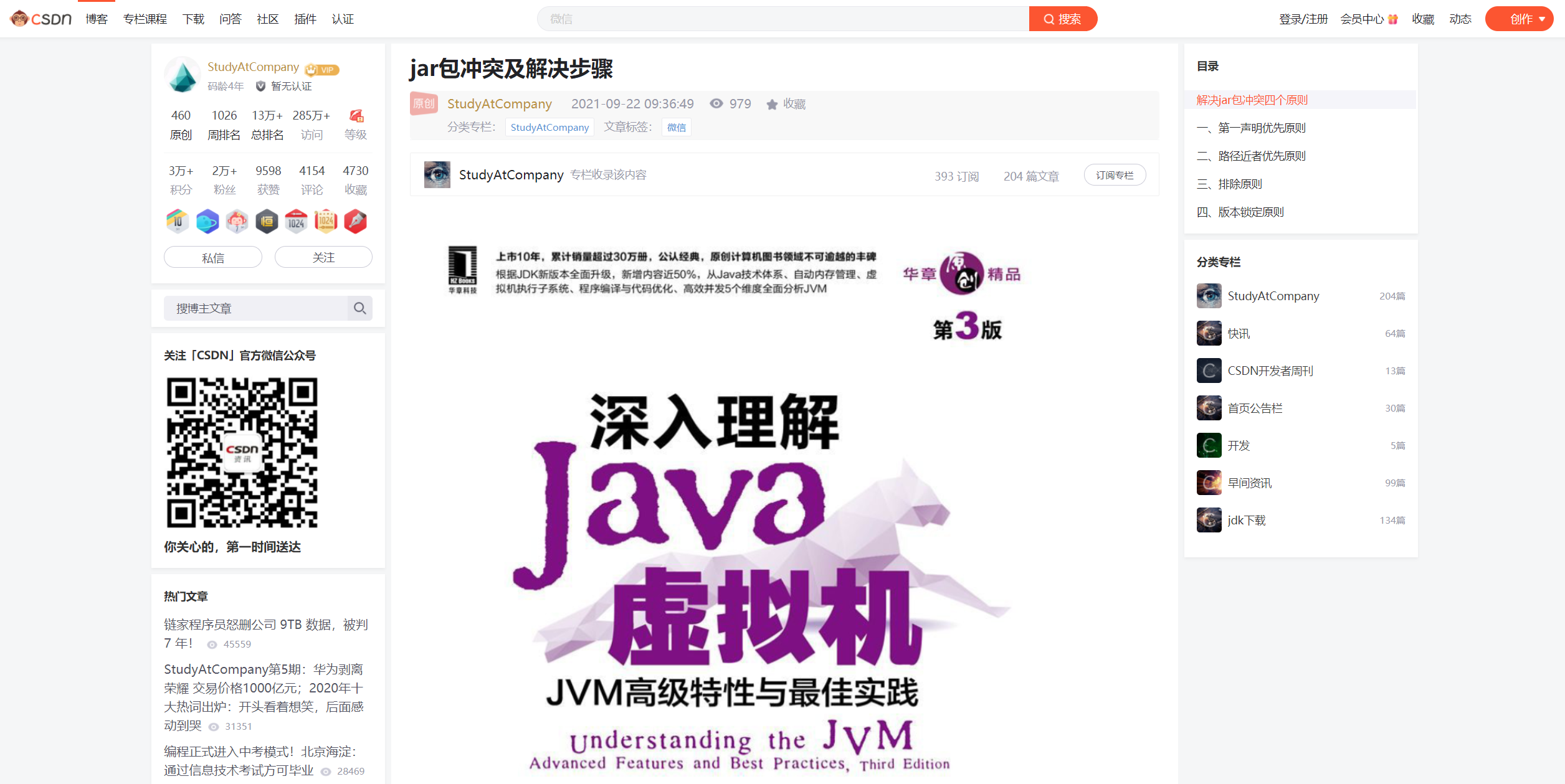 GitHub - 0000005/StudyAtCompany: 程序员摸鱼神器🐠，老板以为你在CSDN解决程序bug🐛，实际上你在看pdf搞学习📕！