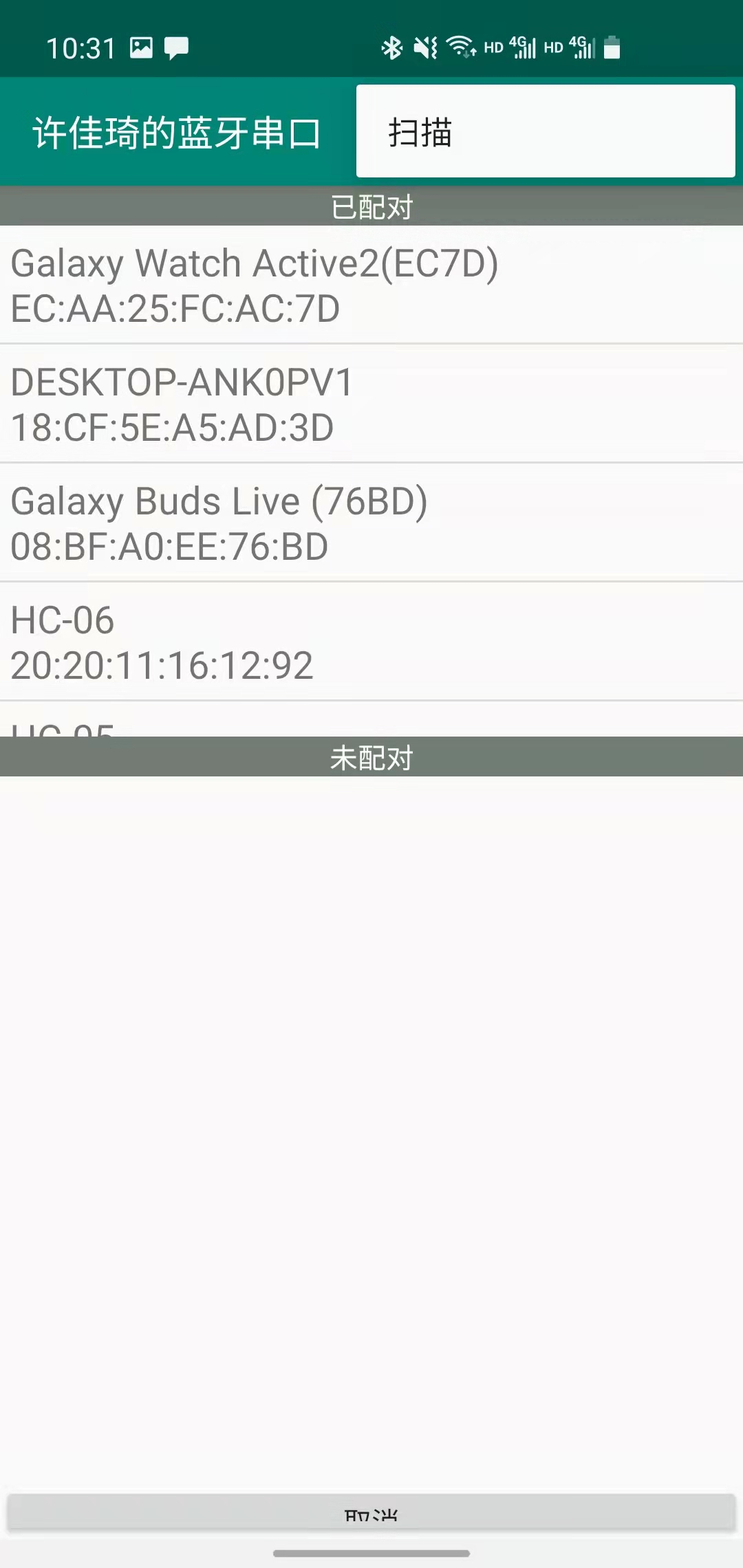 GitHub - Dachui-Xu/BTcontrollerChart