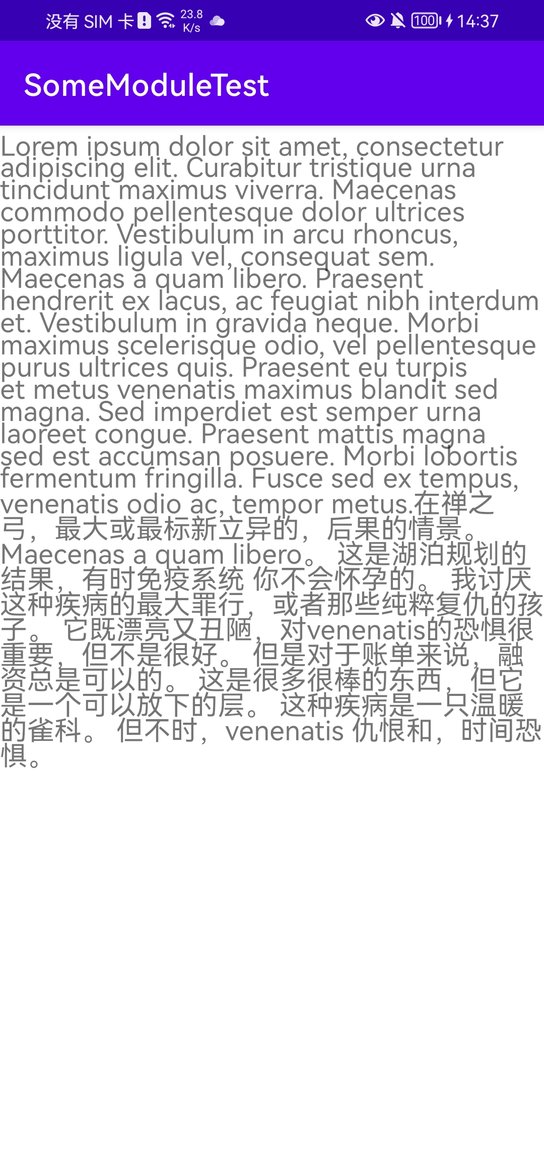 TextView字重、行高、文字间距相关的一些api_textfontweight-CSDN博客