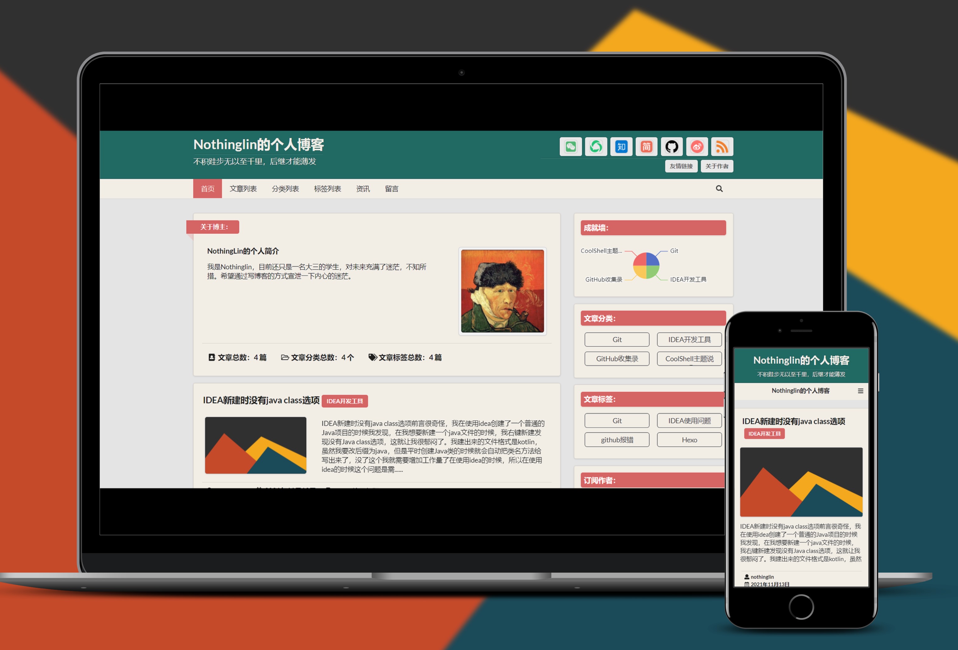 GitHub - Nothing-lin/hexo-theme-nothinglin: 【个人项目】这是一个以简洁为宗旨的hexo主题