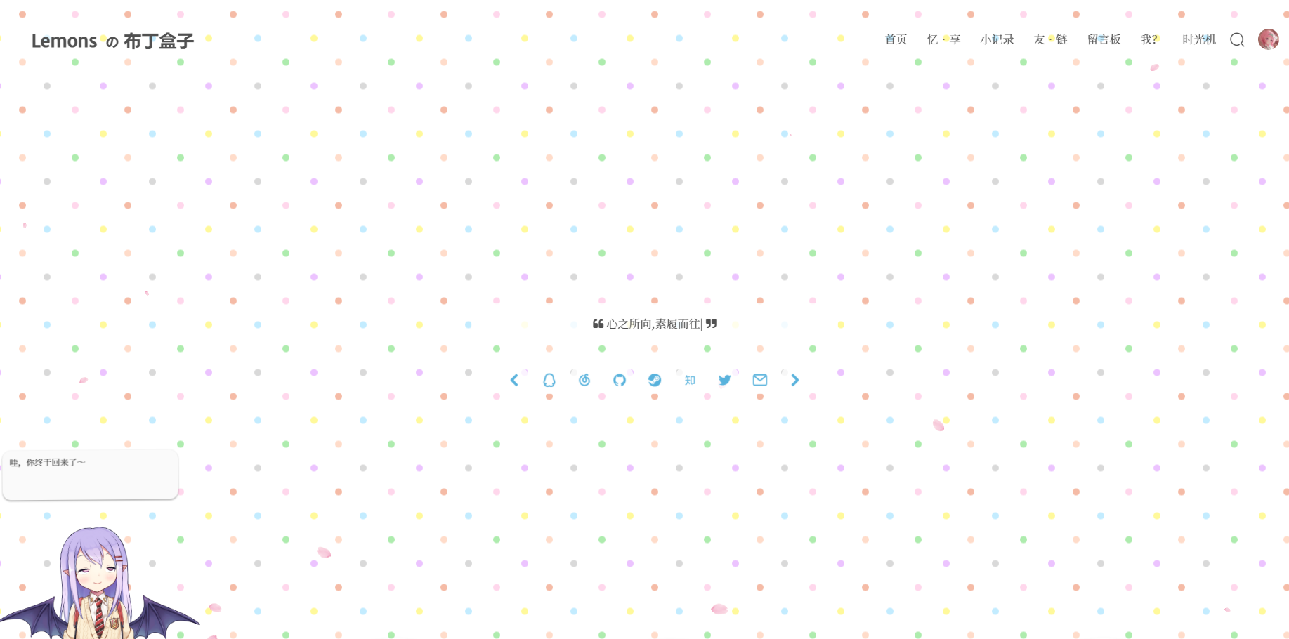 主页无法直接显示封面图 · Issue #388 · mirai-mamori/Sakurairo · GitHub